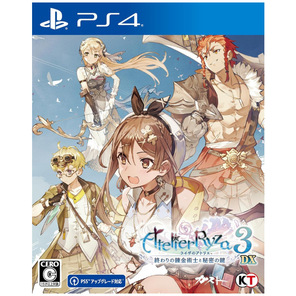 Atelier Ryza 3 Alchemist of the End and the Secret Key DX (JP) (Multi ...