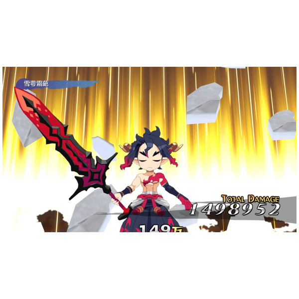 Disgaea 7 Complete Deluxe Edition (Game-Key Card) - Switch 2 - - PNP ...