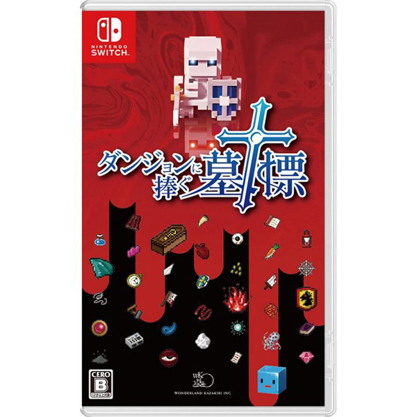 Dungeon and Gravestone (Japanese Release)(English) - Switch - - PNP ...