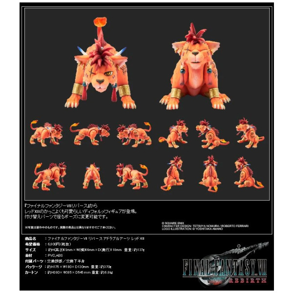 Final Fantasy VII Rebirth Adorable Arts - Red XIII Figure - - PNP Games ...