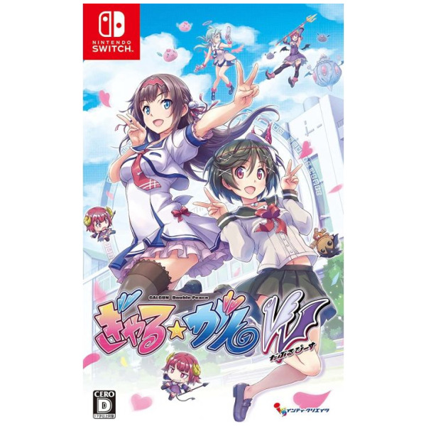 Galgun Double Peace (JPIM) (Multi-Language) - Switch - - PNP Games ...