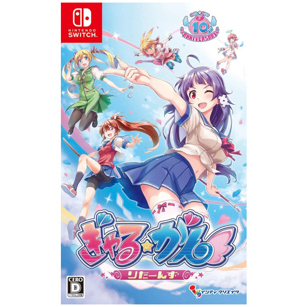 Galgun Returns (JPIM) (Multi-Language) - Switch - - PNP Games Online Store