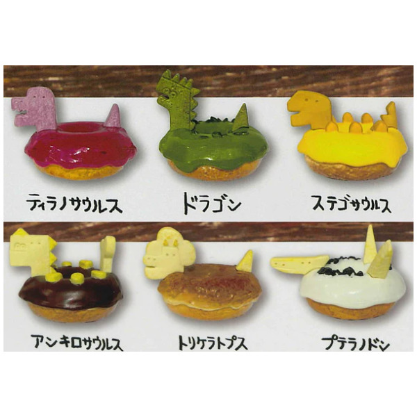 Dinosaur Hugsy Doughnut Figure Gashapon (Bag of 30) - - PNP Games ...