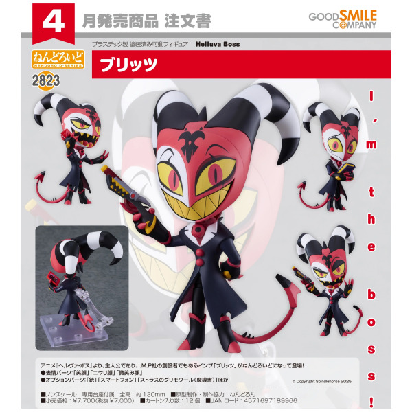 Nendoroid Blitzo (Helluva Boss) Figure PREORDER - ESTIMATED SHIP DATE ...