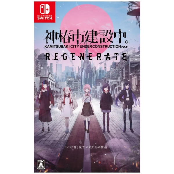 Kimitsubaki City Regenerate (JPIM) (Multi-Language) - Switch - - PNP ...