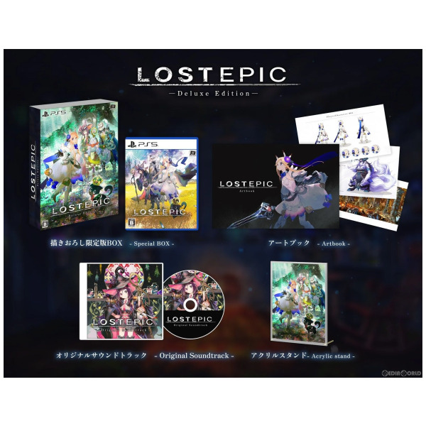 Lost Epic Deluxe Edition (Multi-Language) (JPIM) - PlayStation 5 PS5 ...