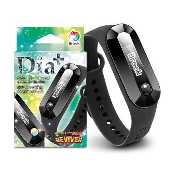 Pocket Auto Catch Revivier Dia Plus Jet Black [Brook] - CLEARANCE OPEN ...