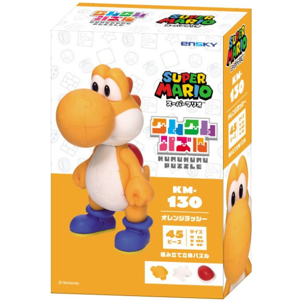 Super Mario -Orange Yoshi KumuKumu 3D Puzzle - - PNP Games Online Store