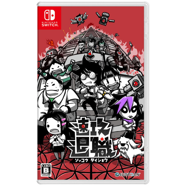 Quit Today (JPIM) (Multi-Language) - Switch - - PNP Games Online Store