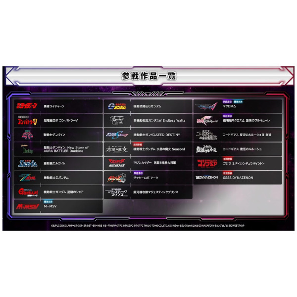 Super Robot Wars Y (ASIM) (Multi-Language) - PlayStation 5 PS5 - - PNP ...