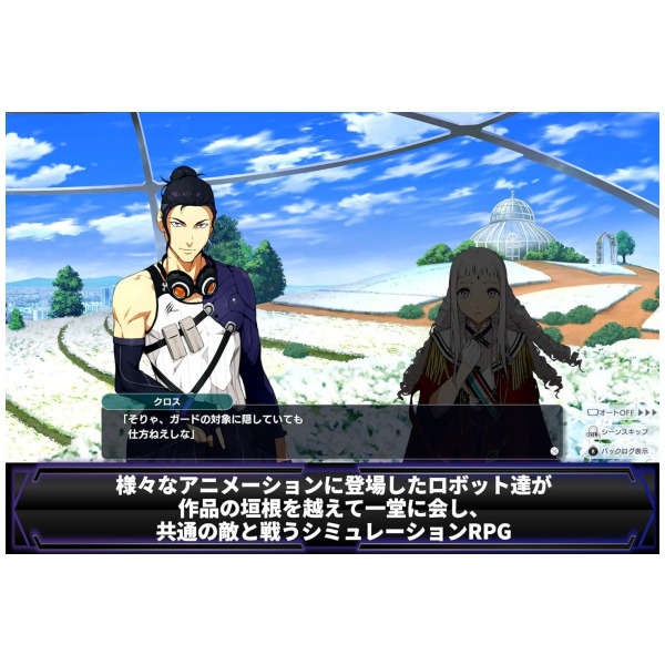 Super Robot Wars Y (ASIM) (Multi-Language) - PlayStation 5 PS5 - - PNP ...