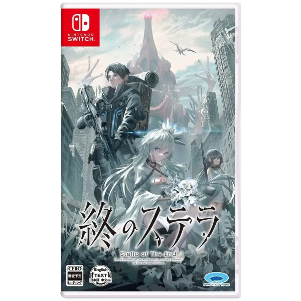 Stella of the End (JPIM) (Multi-Language) - Switch - - PNP Games Online ...
