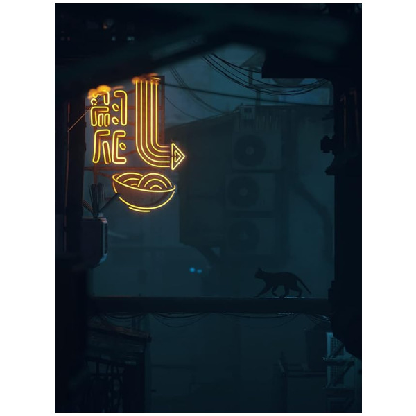 Stray - PlayStation 5 PS5 - - PNP Games Online Store