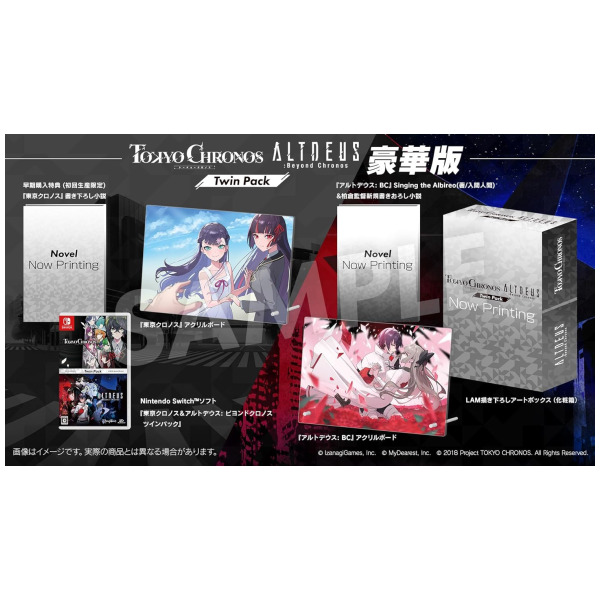 Tokyo Chronos & Altdeus: Beyond Chronos Twin Pack Deluxe (Multi ...