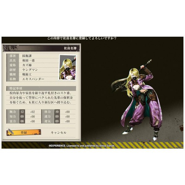 Undernauts Labyrinth of Yomi - Switch - - PNP Games Online Store