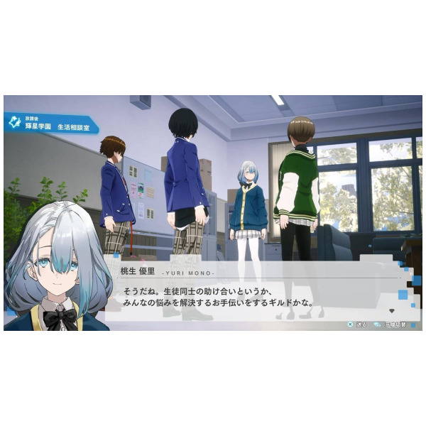 Varlet (JP) (Multi-Language) - Switch - - PNP Games Online Store