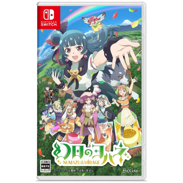 Yohane the Parhelion: Numazu in the Mirage JPIM (Multi-Language ...